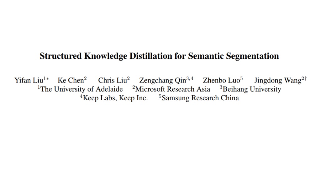 PPT - Structured Knowledge Distillation for Compact Semantic Segmentation Networks PowerPoint ...